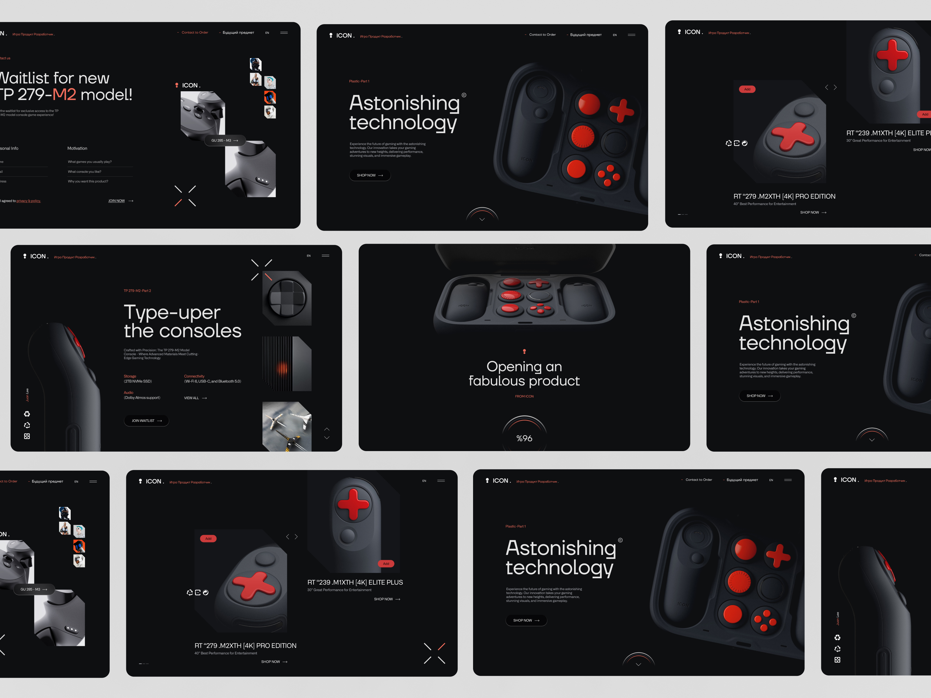 ICON - Gaming Console Landing Page Website by Velorc on Dribbble