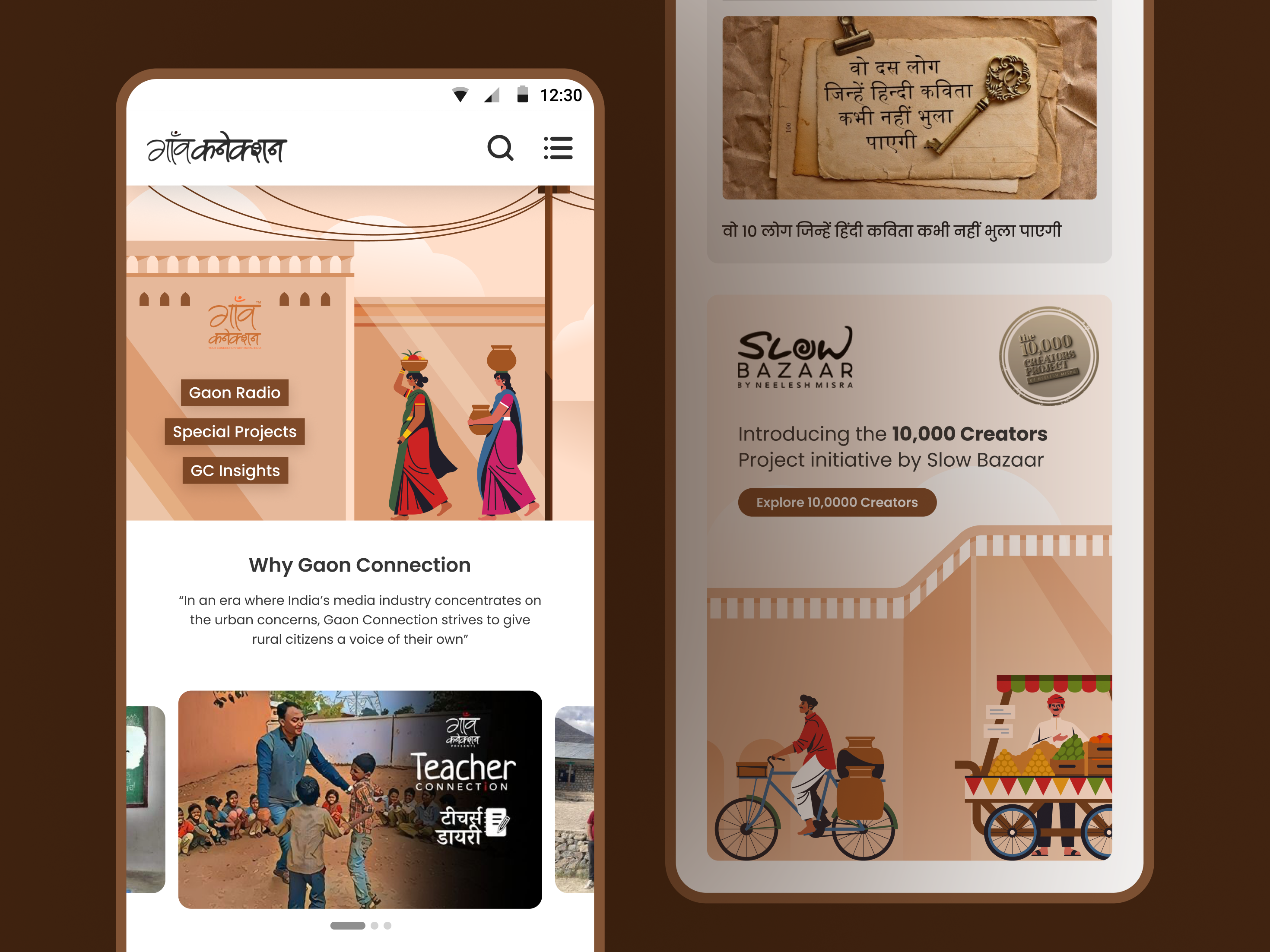 Gaon designs, themes, templates and downloadable graphic elements on ...