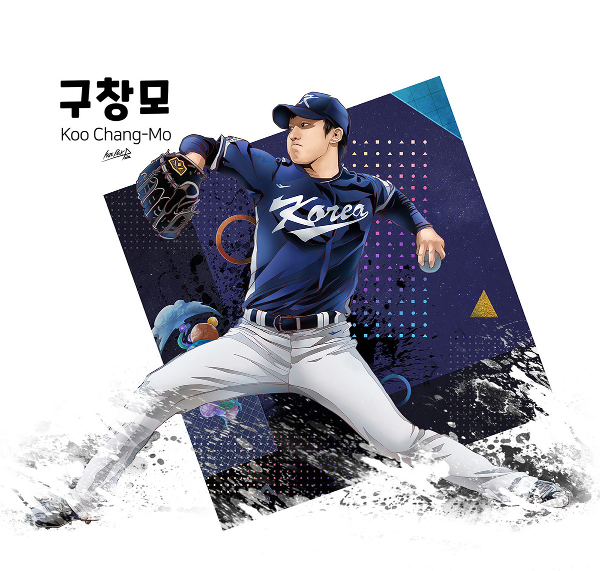 WBC x KBS artist KAZE PARK 카제박(박승우) - 구창모 Koo Chang mo 스포츠 아티스트 by KAZE PARK on Dribbble