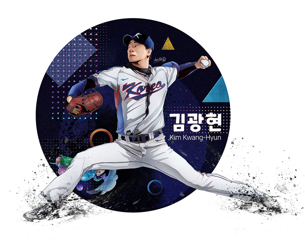WBC x KBS artist KAZE PARK 카제박(박승우) 김광현 Kim Kwang Hyun 스포츠 아티스트 by KAZE ...