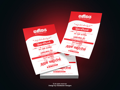 One-Color Leaflet Or Handbill Design A4 by FeixMaster Designs on Dribbble