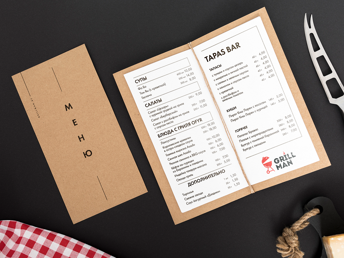 Menu Grillman by Nataliya Zyazyulina on Dribbble