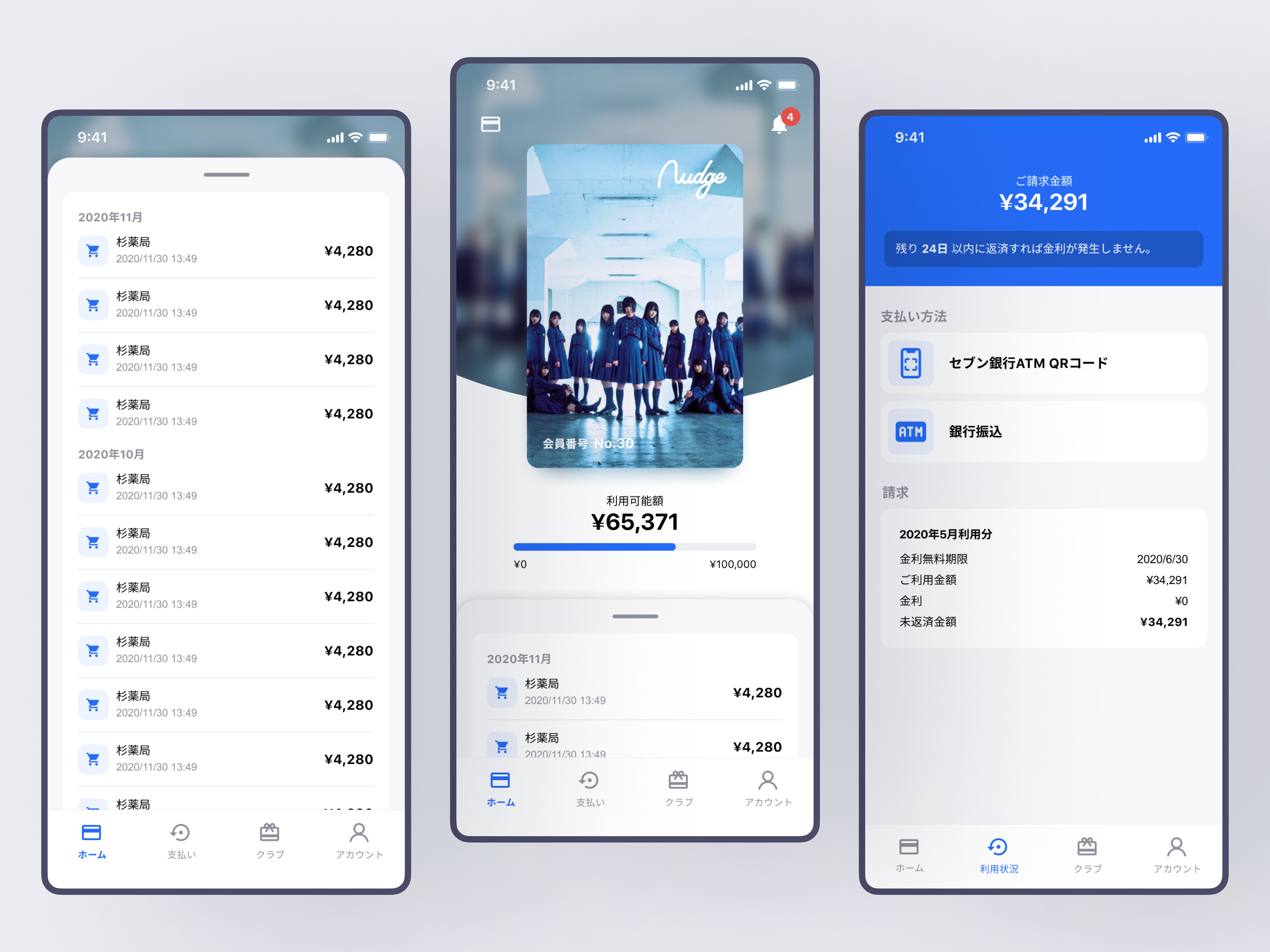 Nudge - Finance app with Visa credit card by Mamoru Kijima on Dribbble