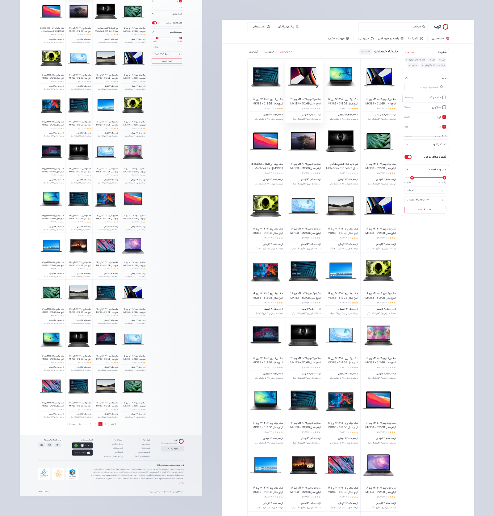 Torob Redesign - E-commerce Website by Amir Shojaei on Dribbble