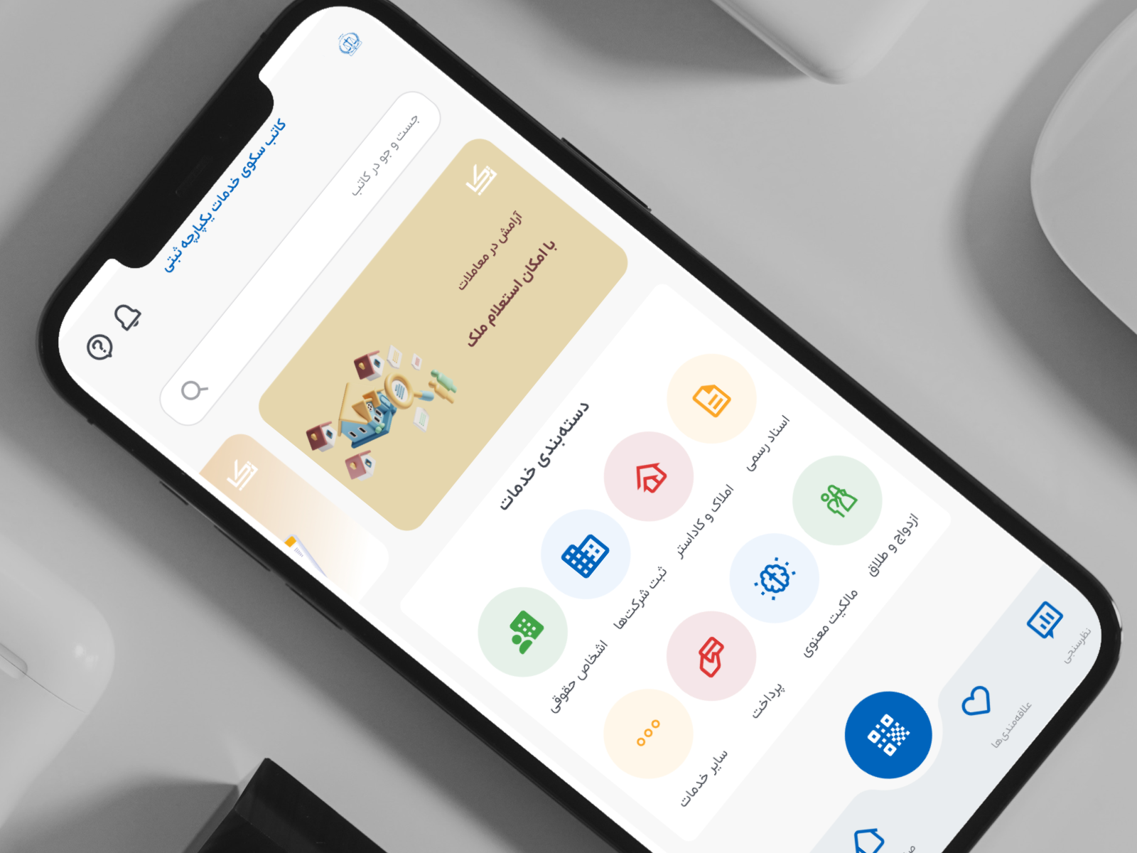 Super App Home Page Design by Kamand Soleimani on Dribbble