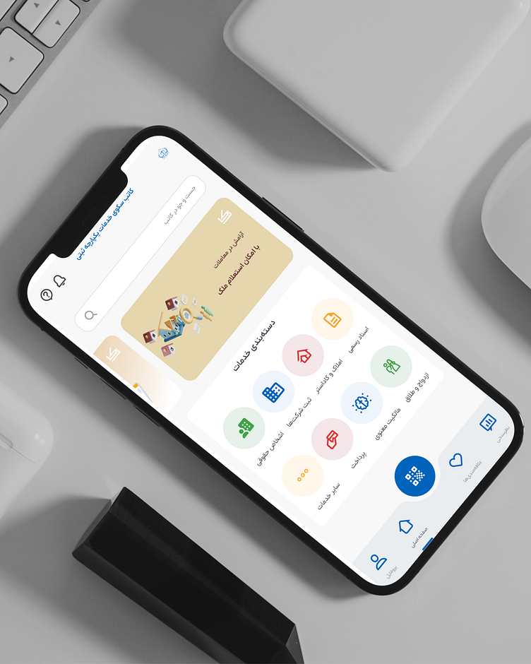 Super App Home Page Design by Kamand Soleimani on Dribbble