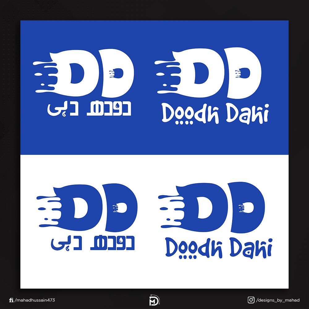 Doodh Dahi Dairy Logo by Mahad Hussain on Dribbble