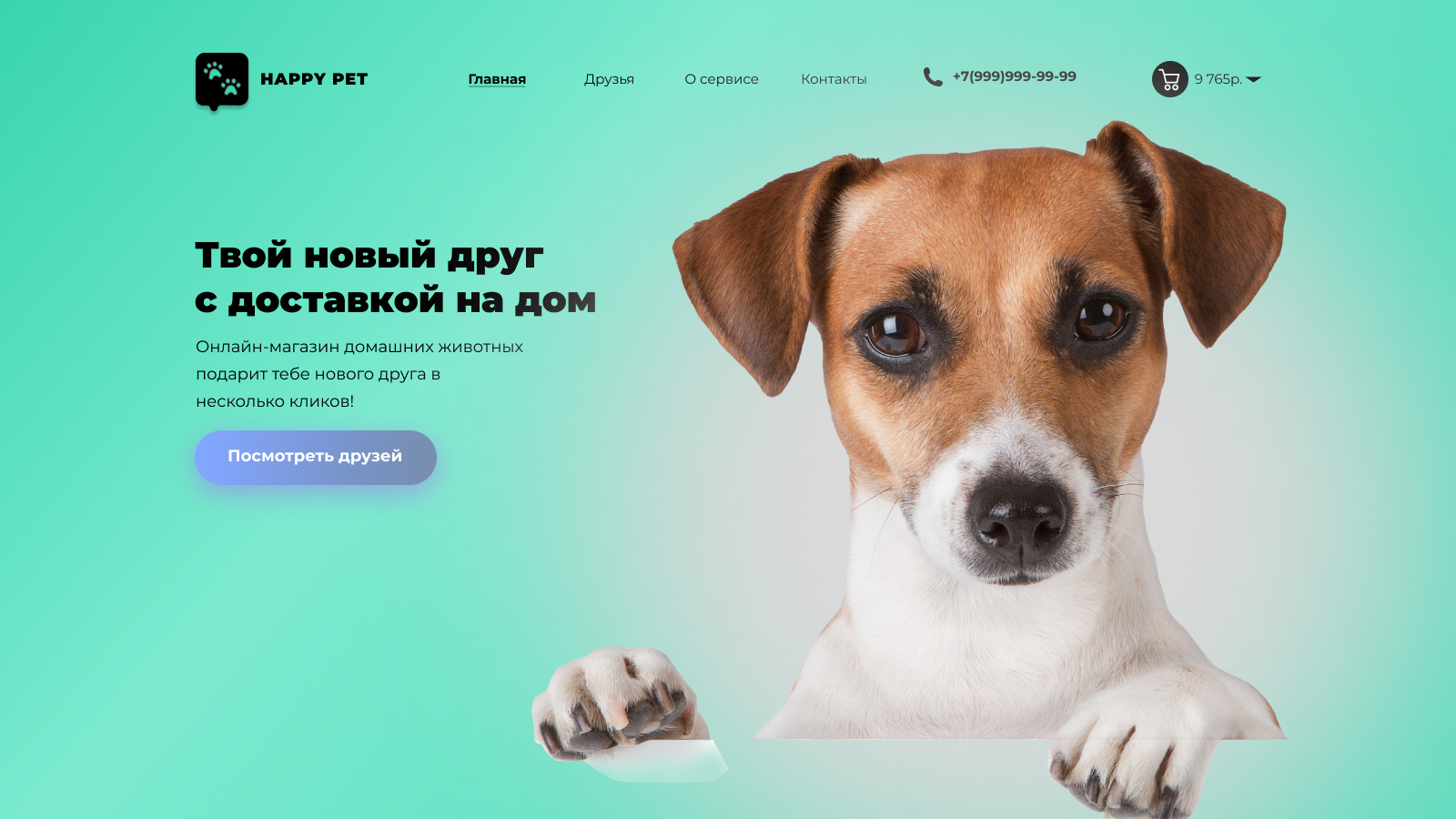 Happy Pet Main Page by Tonx on Dribbble