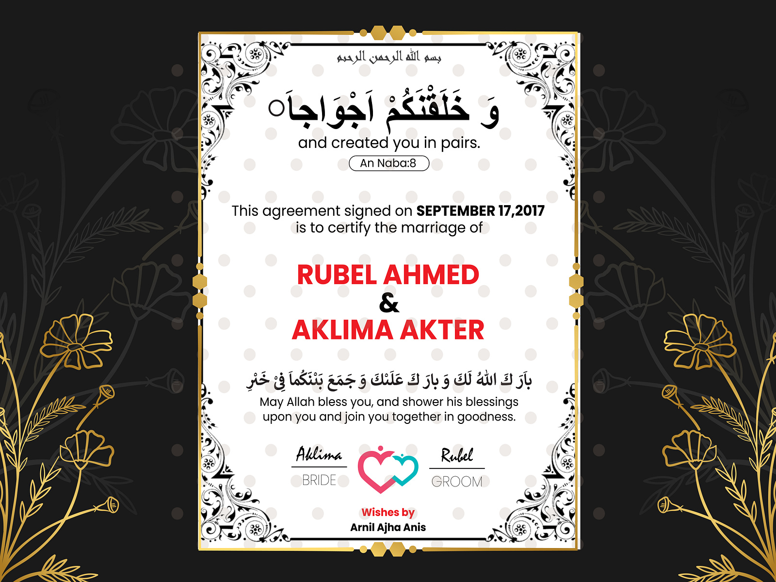 Nikah Nama Design | Islamic | Marriage | Wedding Design by Arnil Ajha ...