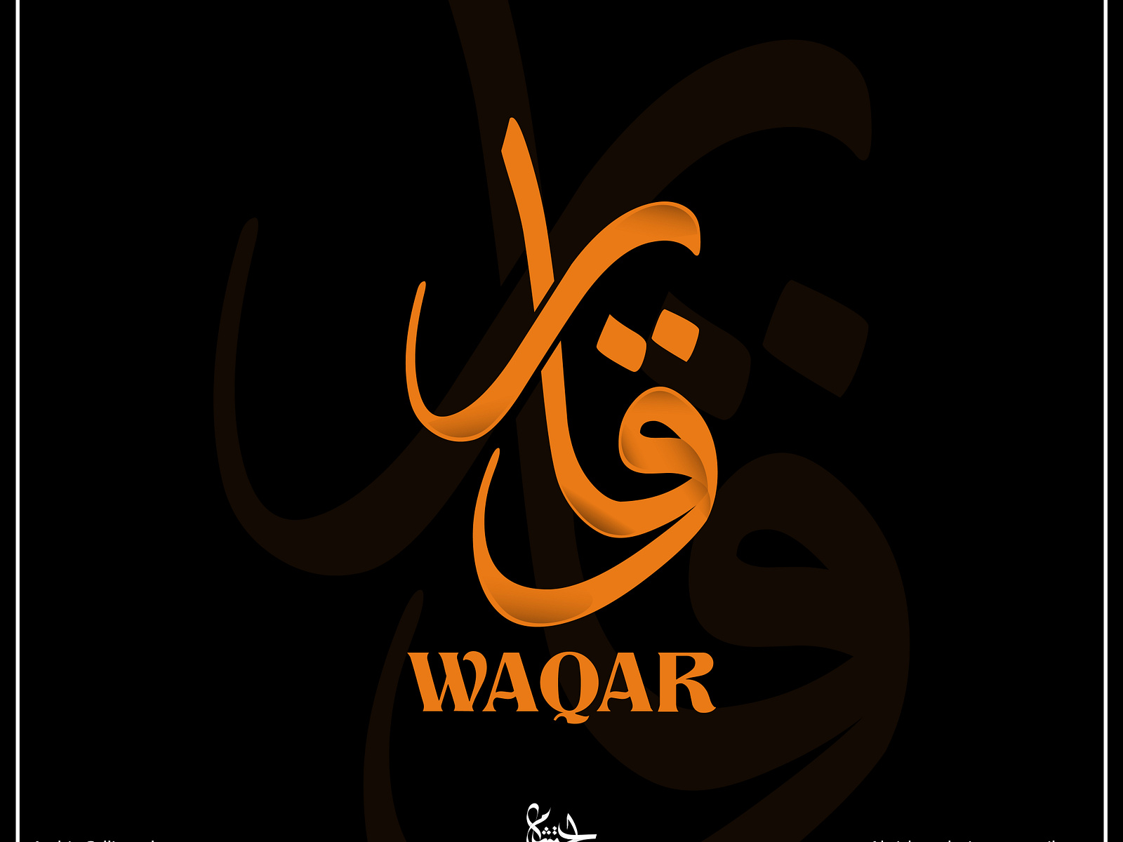 WAQAR وقار by Ahtisham Arshad on Dribbble