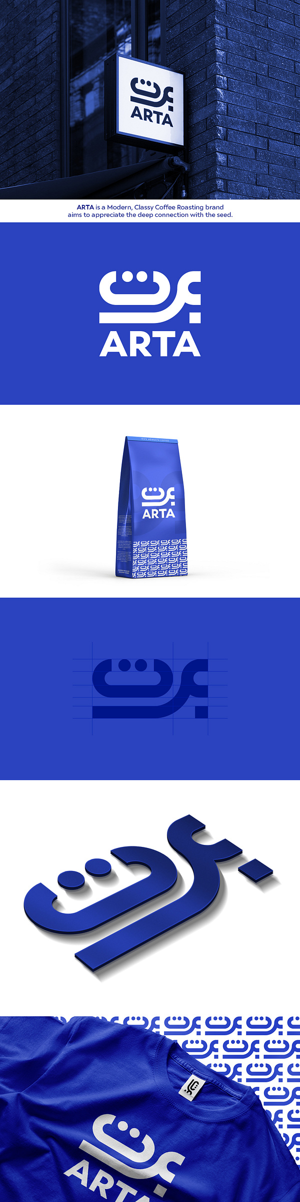 ARTA Coffee Roastery | Arabic Logo Design by Nickhard on Dribbble