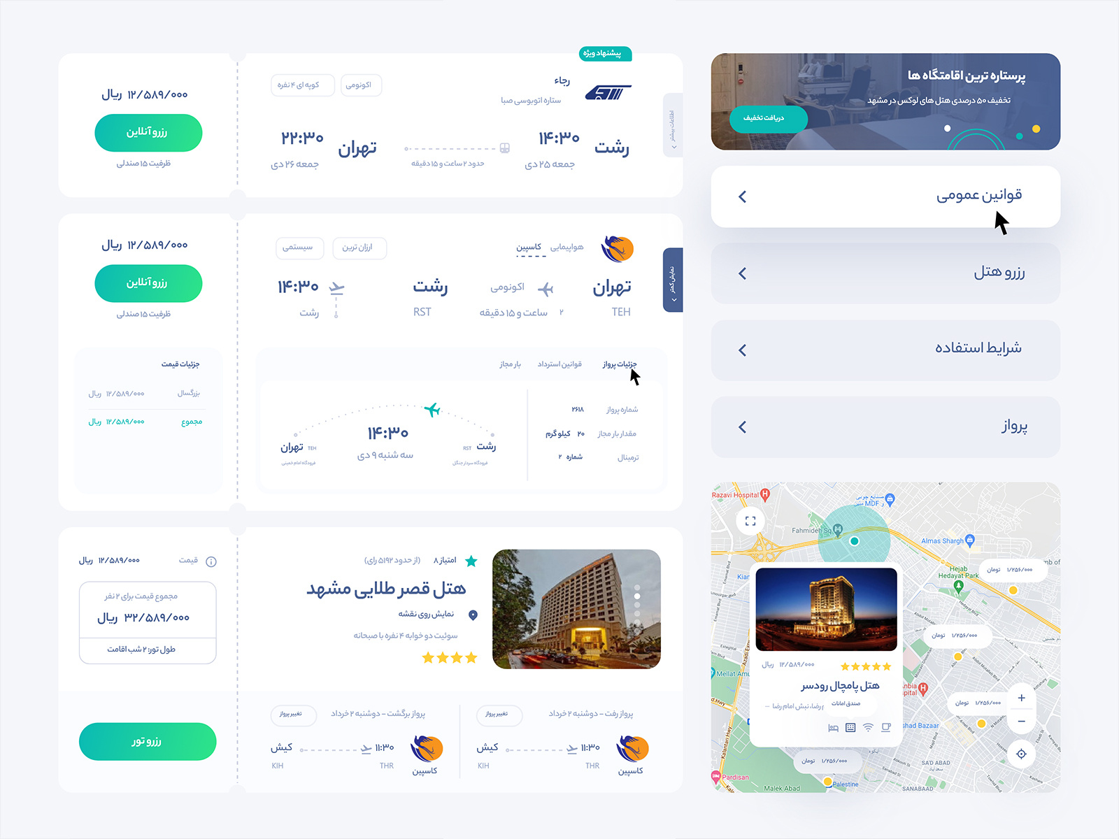 Booking Component Design by Ehsan Gholampour on Dribbble