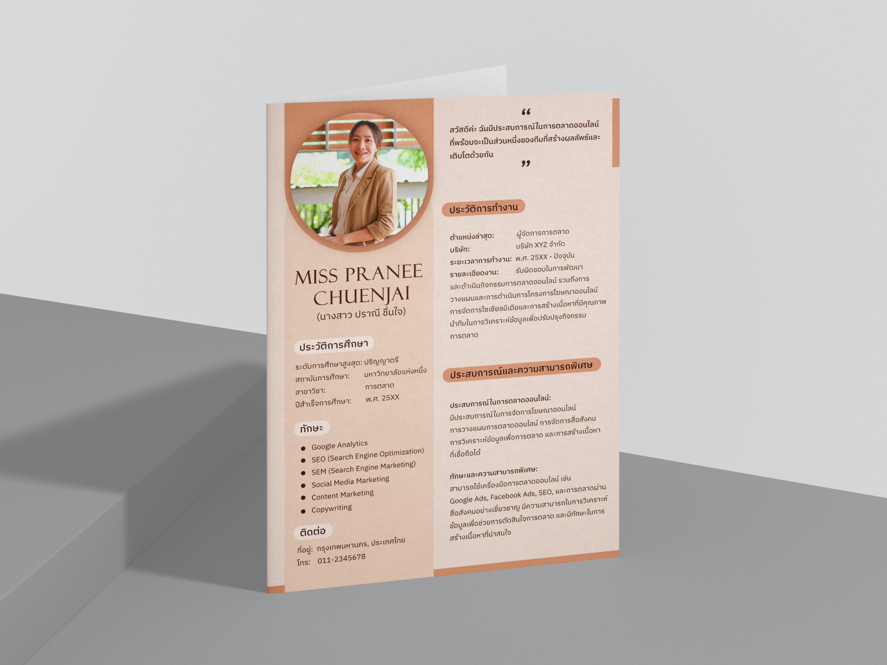 Resume : CV Design template by chanchira yomchan on Dribbble