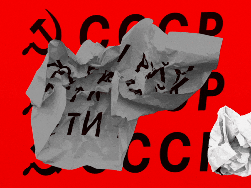 Corruption designs, themes, templates and downloadable graphic elements ...