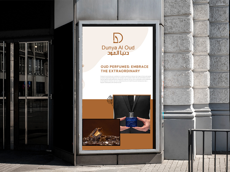 Duniya Al Oud Logo - by Pixel Expose on Dribbble