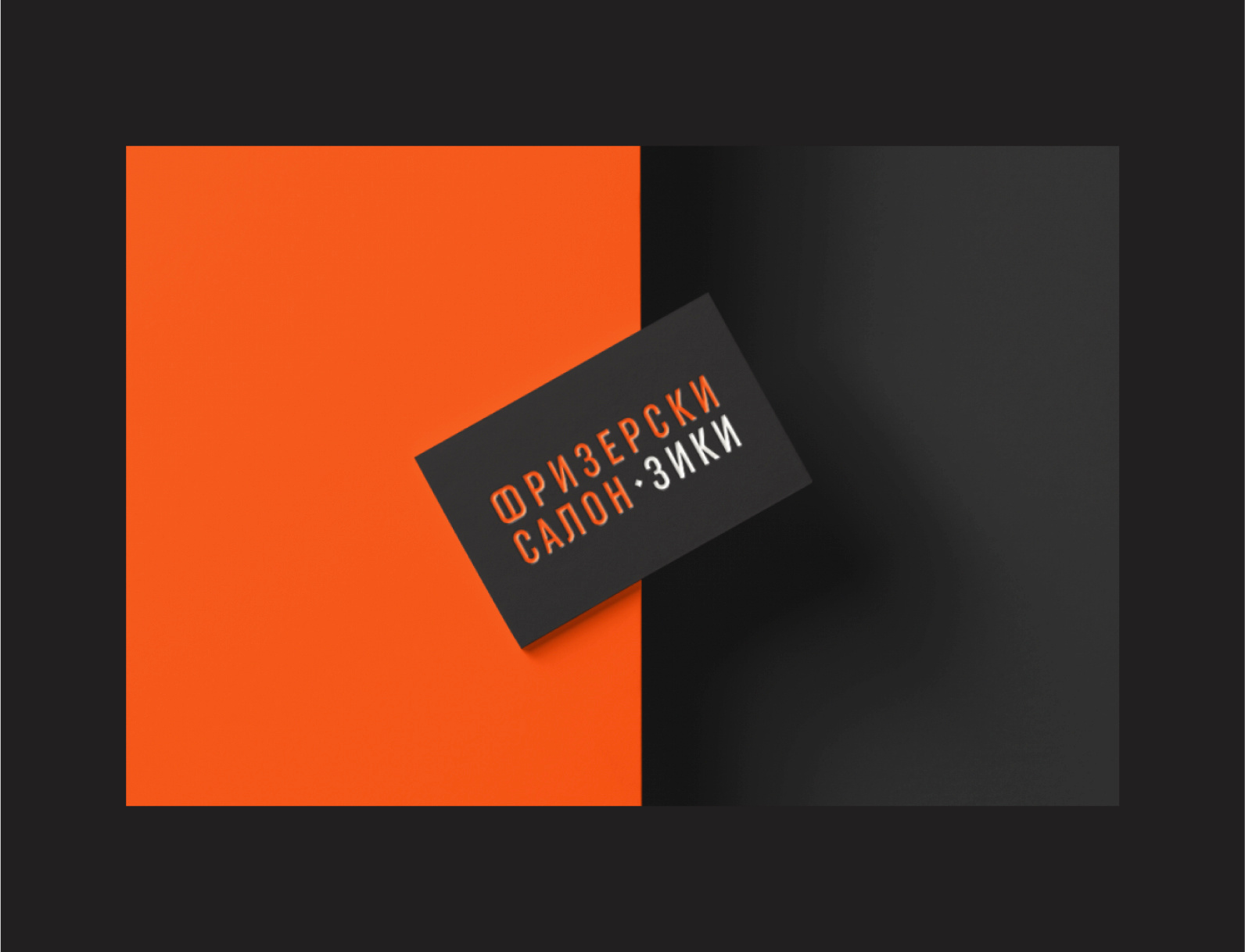 ZIKI Barber Shop by Dimitrije Mikovic on Dribbble