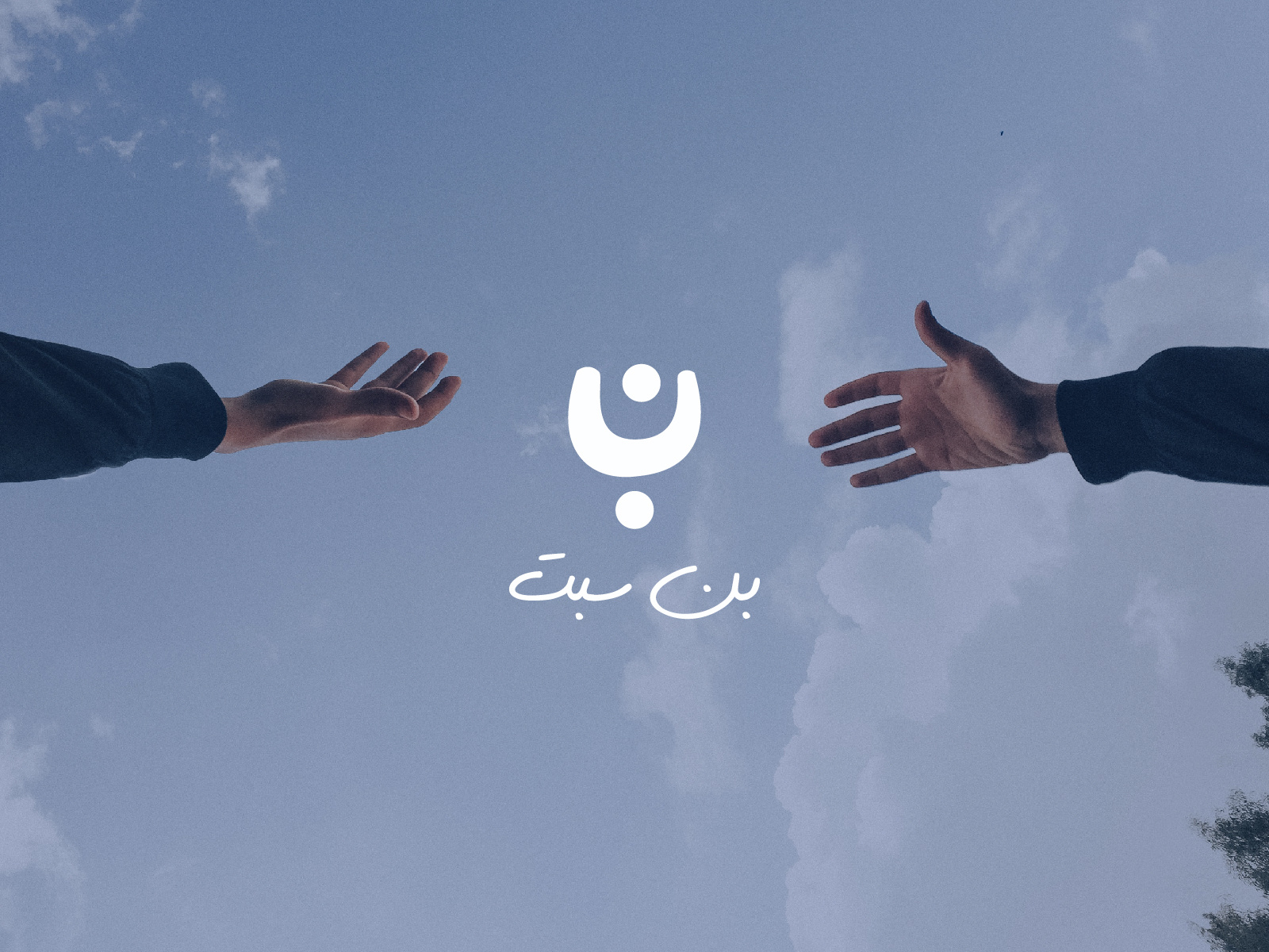 Bin Sabt tech based marketplace in MENA by Devmo on Dribbble