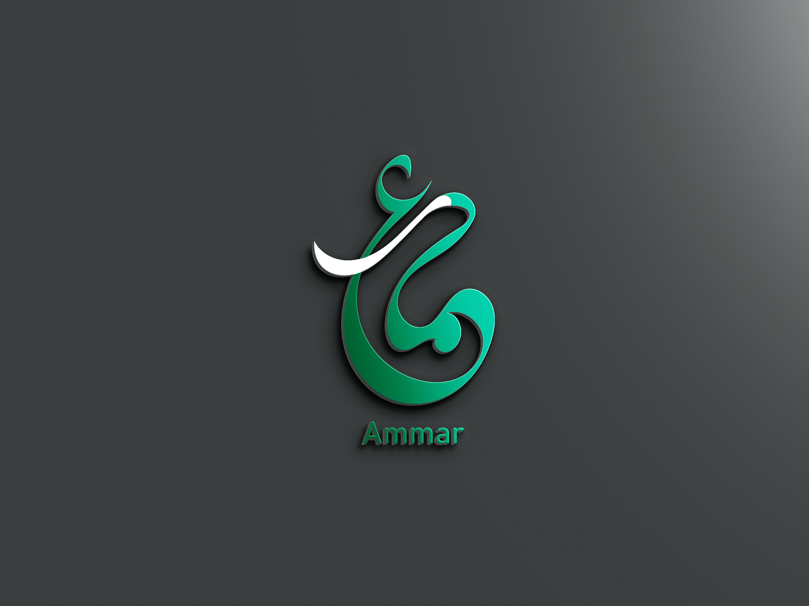 Ammar Arabic Calligraphy Name by Syedzada Hammad on Dribbble