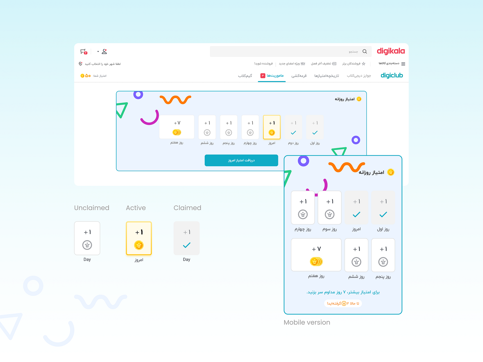 Digiclub Daily Point by Mehrnaz Mohammadi Gaskari for Digikala Design ...