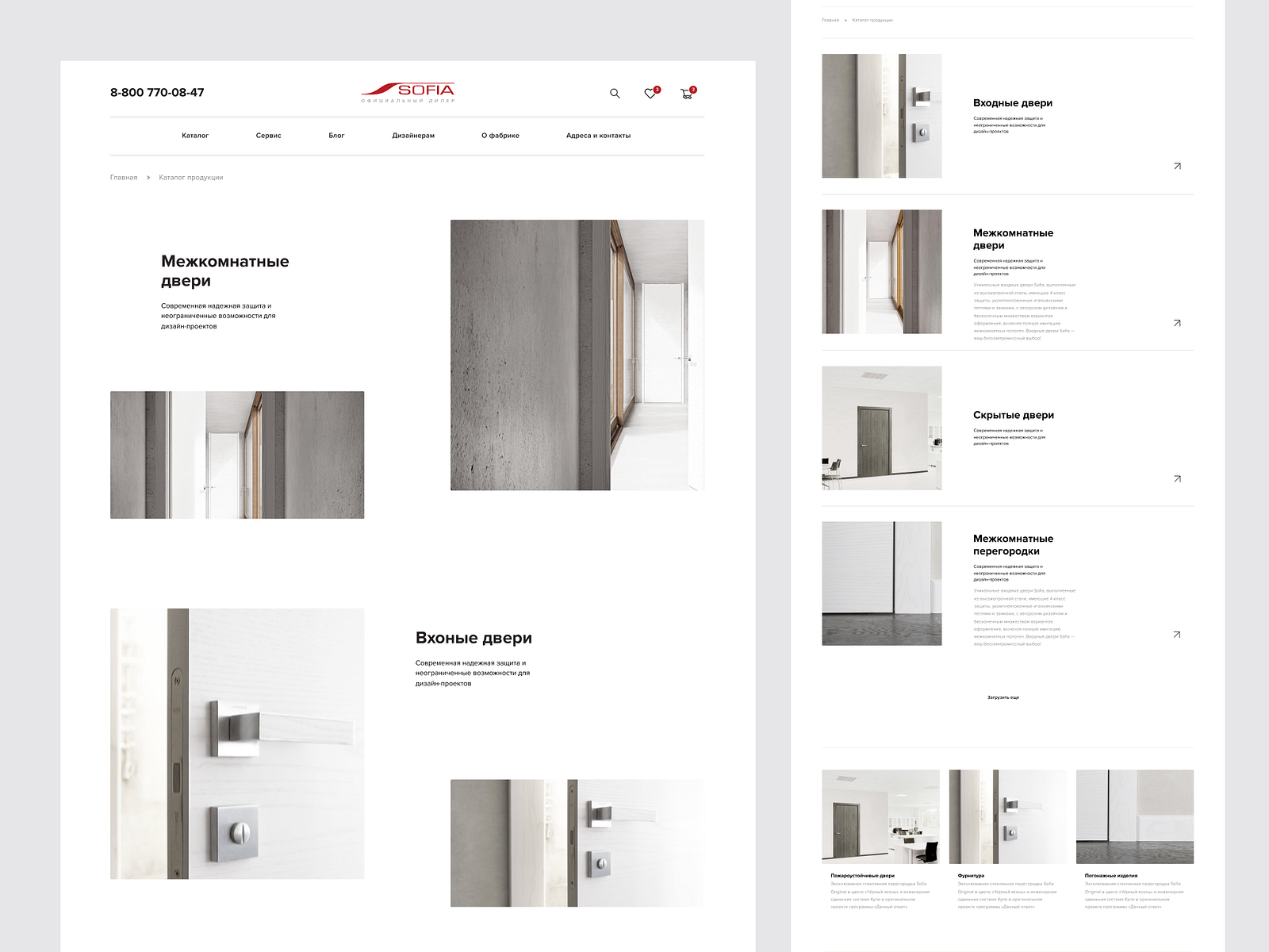 Sofia. E-commerce. Catalog by Michael Kalinin on Dribbble Sofia. E-commerce. Catalog by Michael Kalinin on Dribbble
