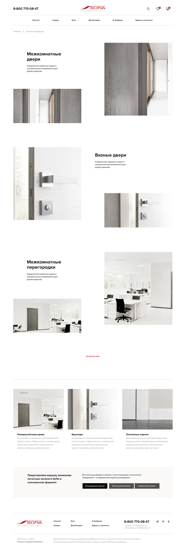 Sofia. E-commerce. Catalog by Michael Kalinin on Dribbble Sofia. E-commerce. Catalog by Michael Kalinin on Dribbble