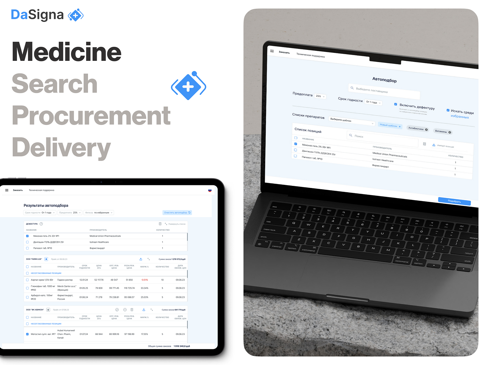Medicine service Da Signa by Annitty on Dribbble