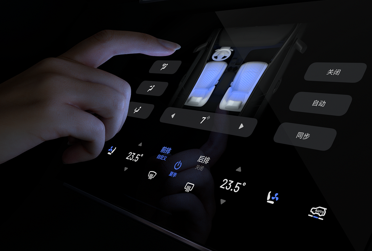 The HMI of car air conditioner settings by RaDesign on Dribbble