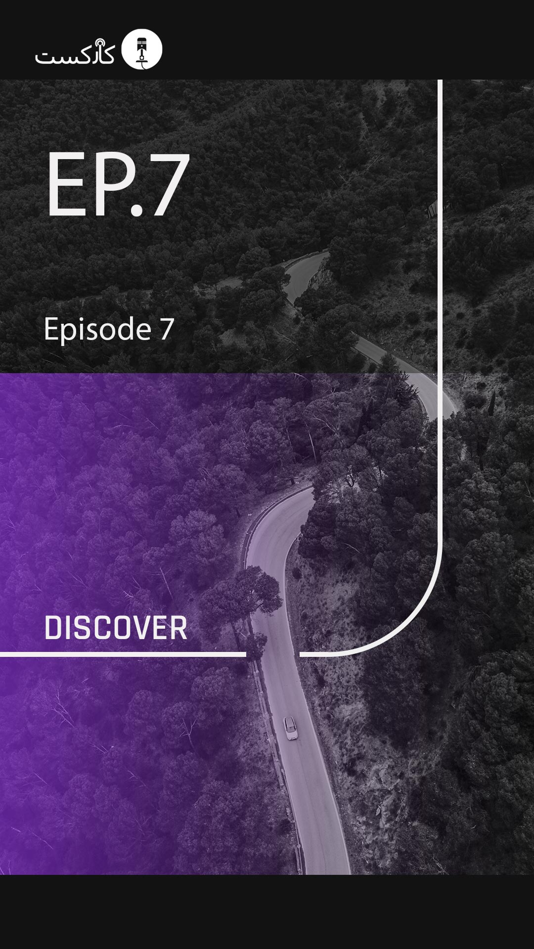 CARCAST Podcast - Brand Identity and Logo by Mohammad Reza Barkhordary ...