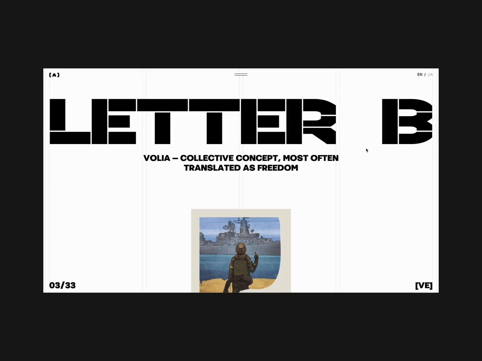 Abetka — Typeface Alphabet of the Ukrainian Identity by Obys on Dribbble