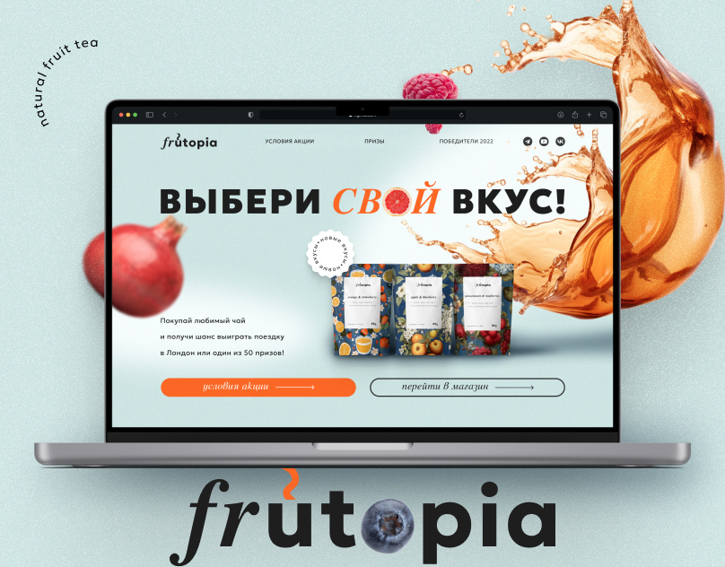 Frutopia tea. UX/UI by Yuliya Azokhava on Dribbble
