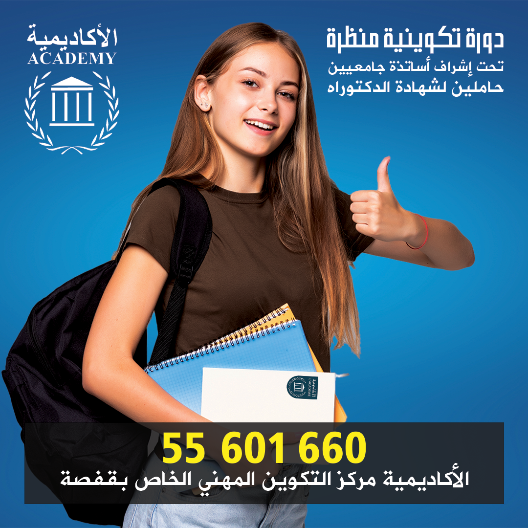 Facebook Sponsored Ads by Sofyen Alimi on Dribbble