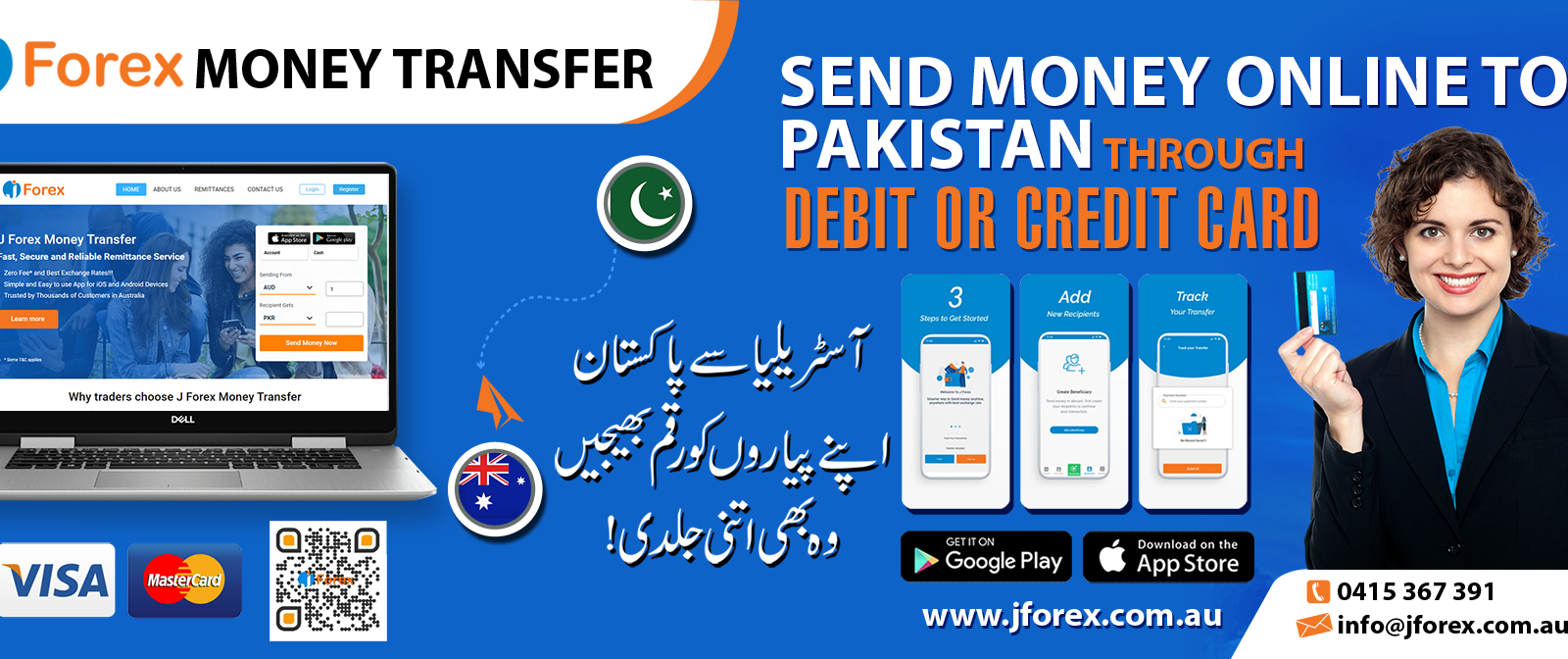MONEY TRANSFER COVER PAGE by Kashif Bashir on Dribbble
