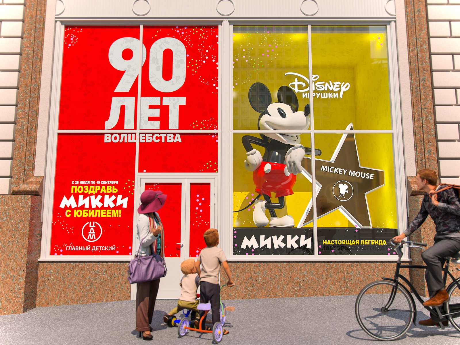 MICKEY MOUSE showcase by Alexey Muktepavel on Dribbble
