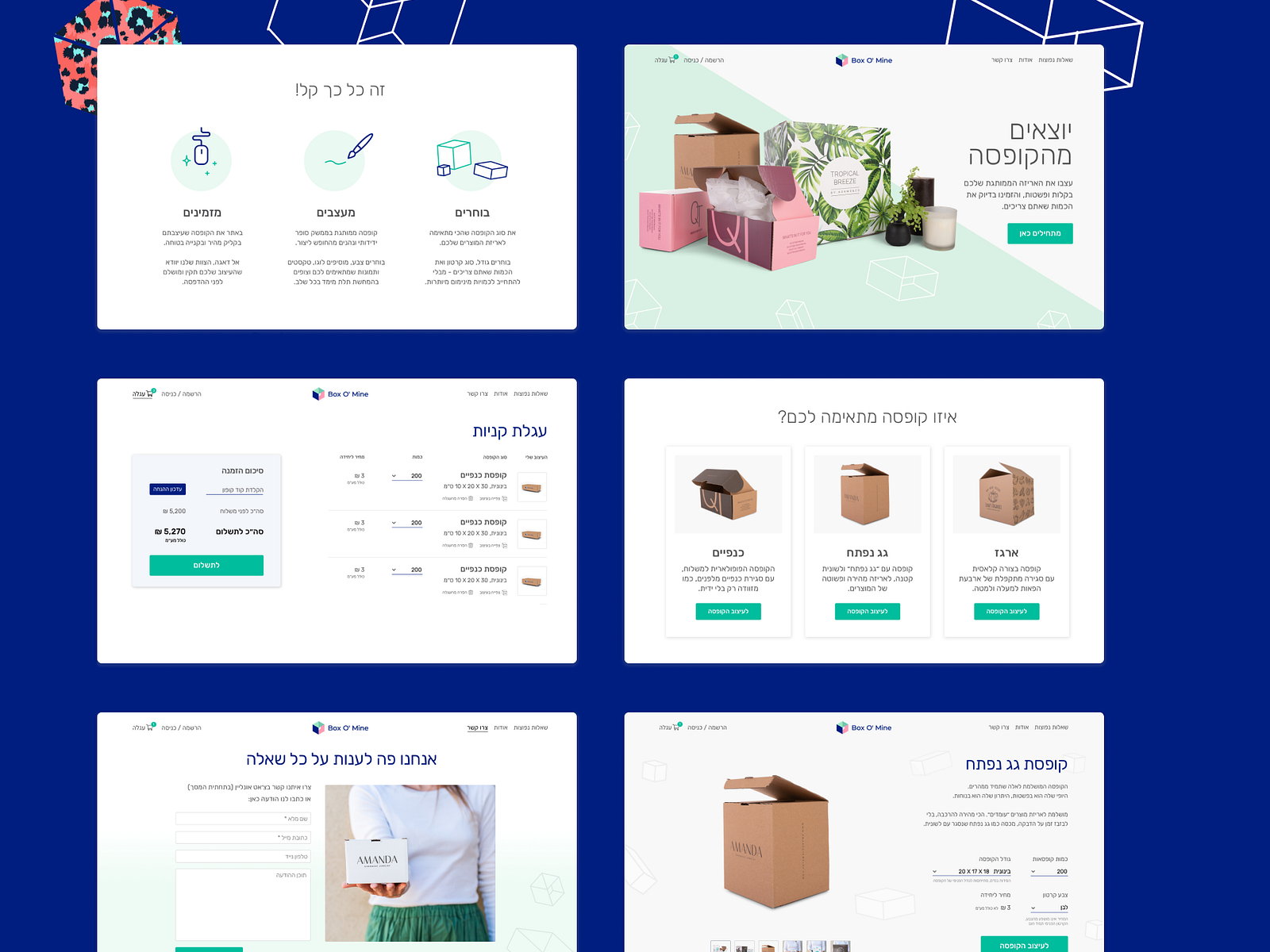 Box o' Mine Home Page by Liz Sella Tunis on Dribbble