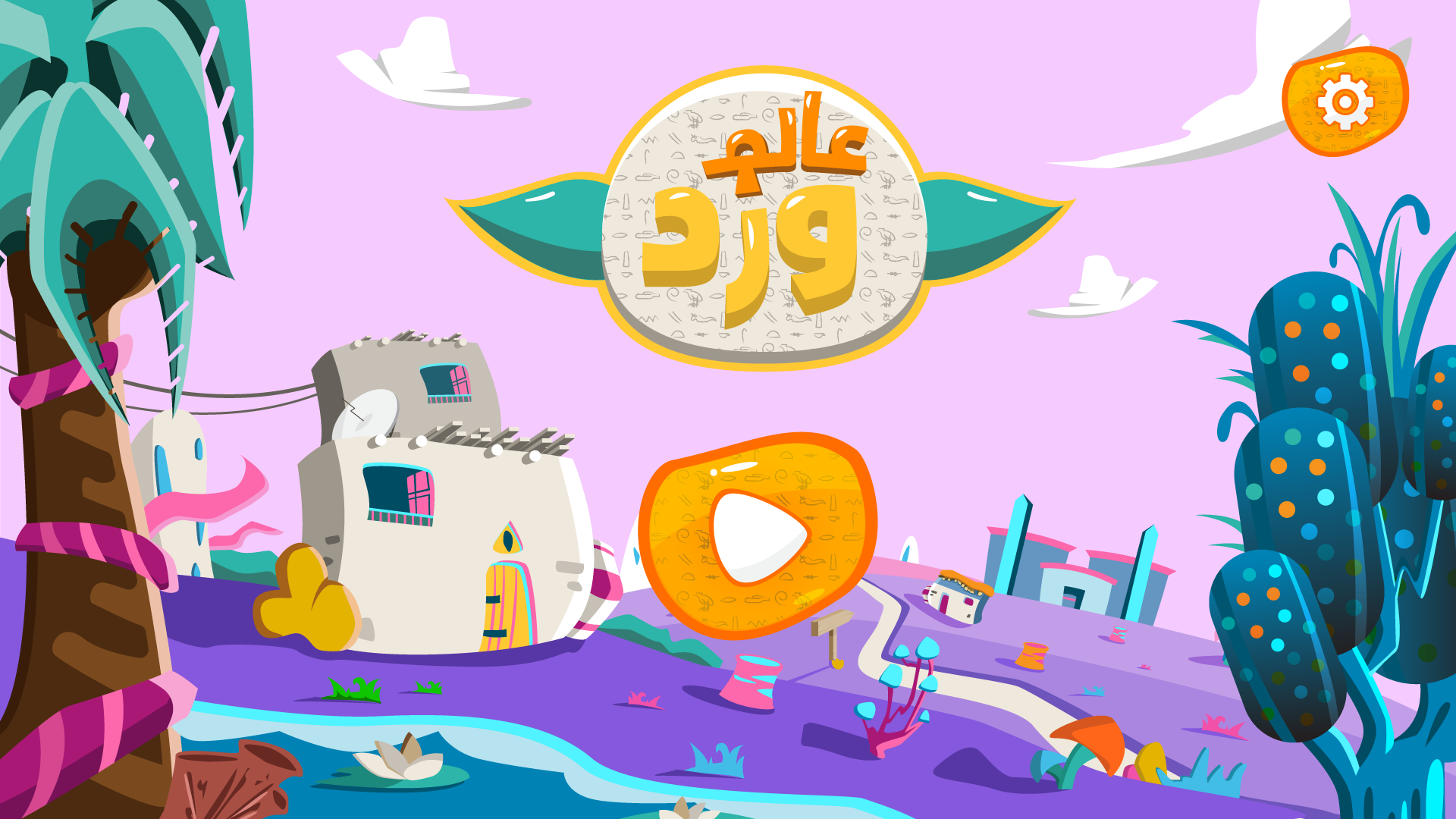 Warrd Game Backgrounds by Ahmad K.Abdulghany on Dribbble