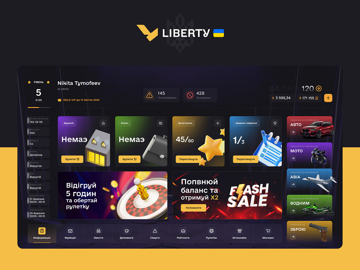 Liberty – GTA 5 INTERFACES GUI by TymofeevART on Dribbble