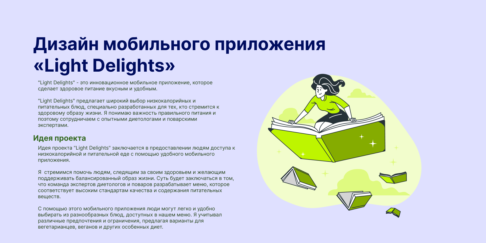 HarmonyPages by Orimous on Dribbble