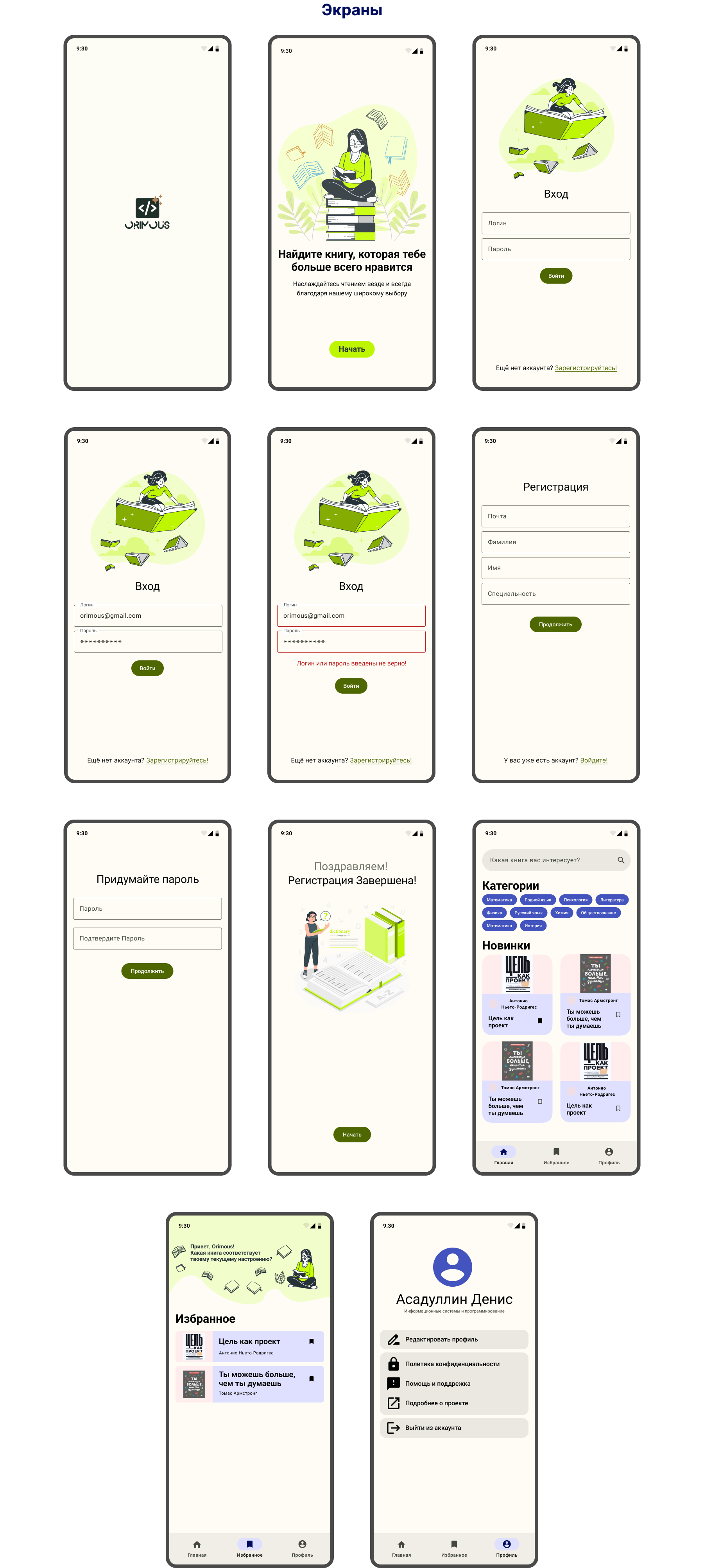 HarmonyPages by Orimous on Dribbble