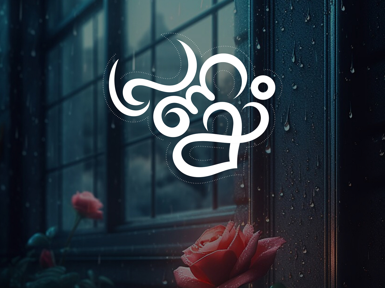 Love_pranayam by Kayyezhuthu_designs on Dribbble