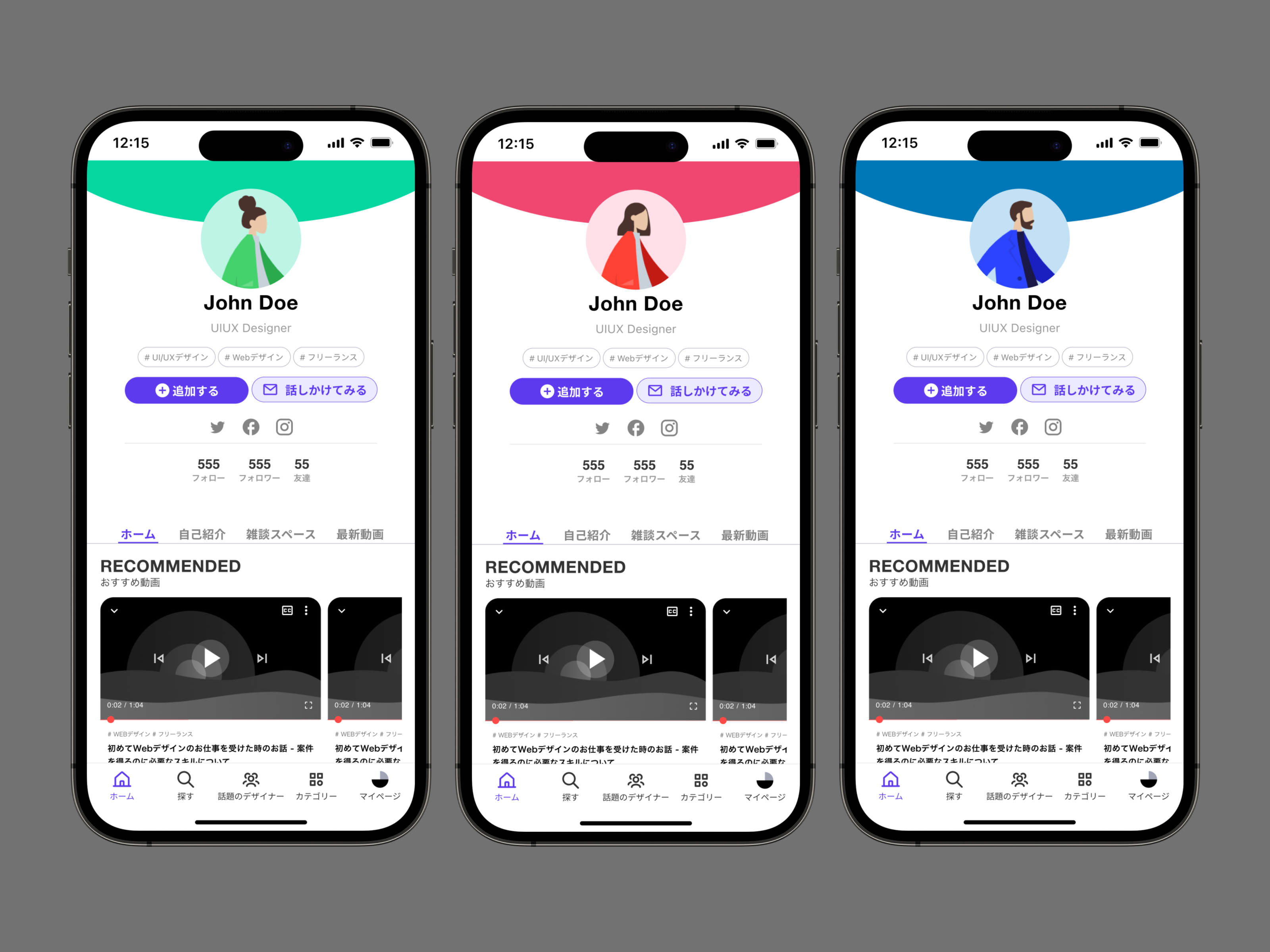 Daily UI challenge #006 — User Profile by ZIN on Dribbble