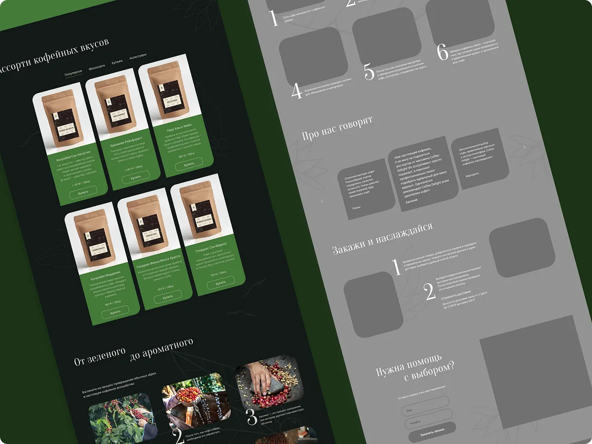 Elena Guseva | Dribbble