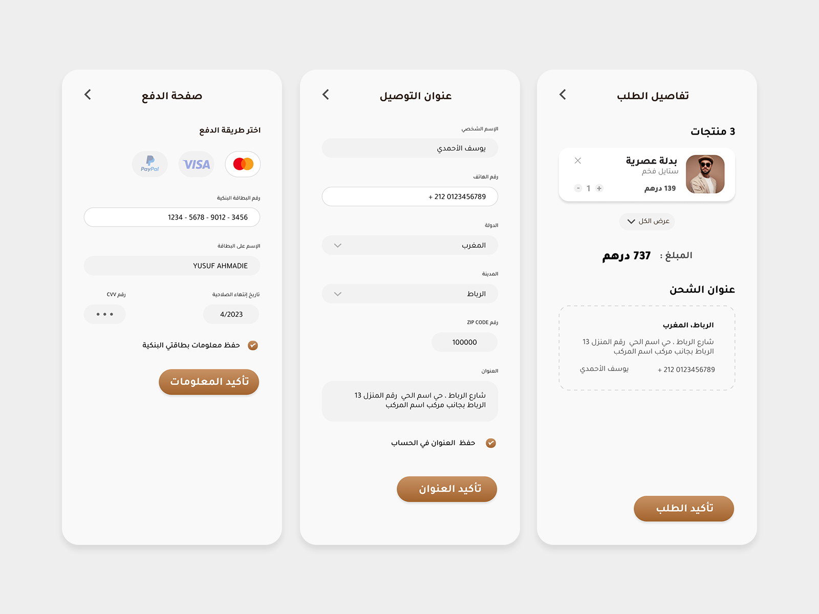 Checkout and Login Pages for Clothing Store App! by Bilal Meziani on ...