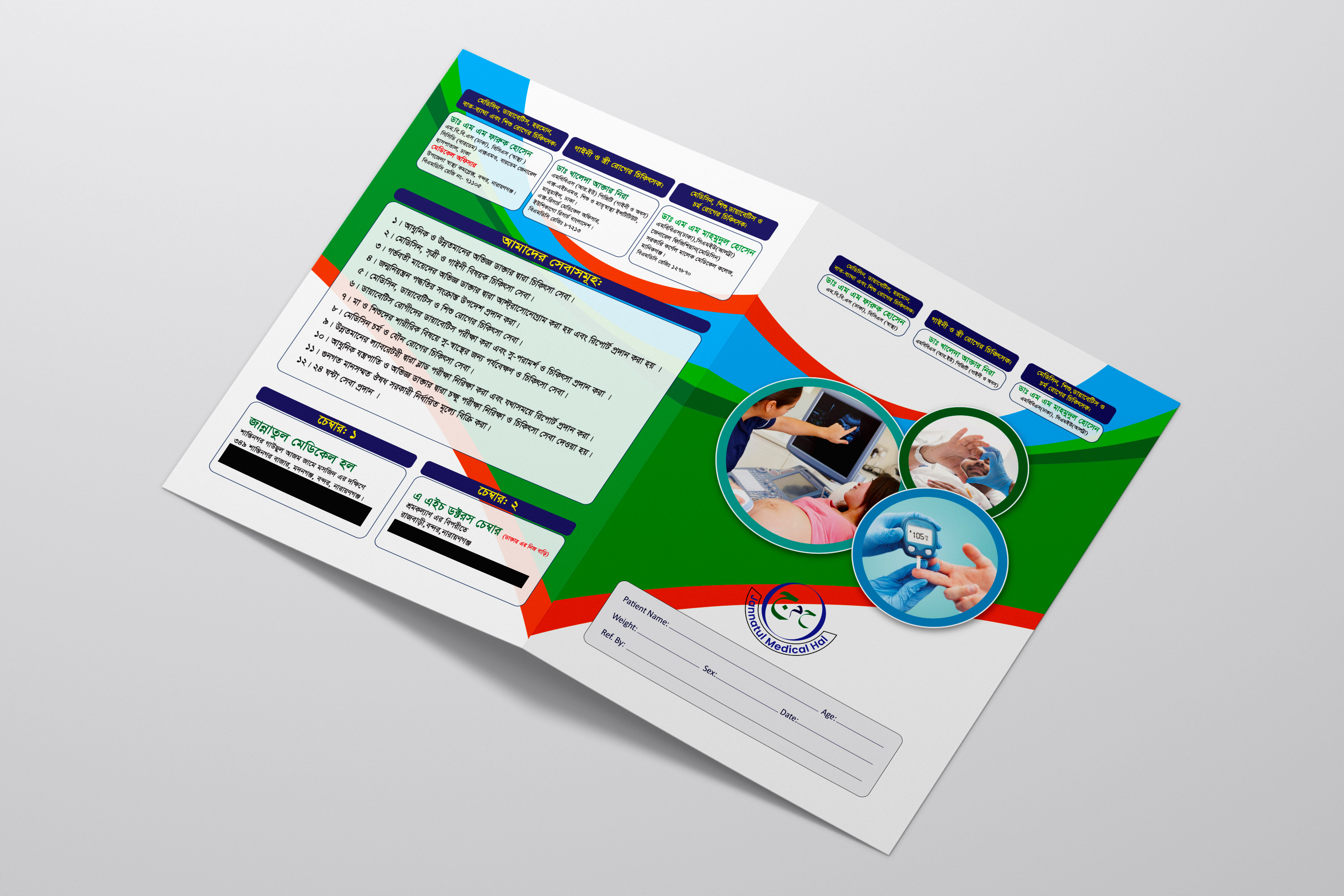 Medical File folder | Prescription file folder | Patient file by Ab ...