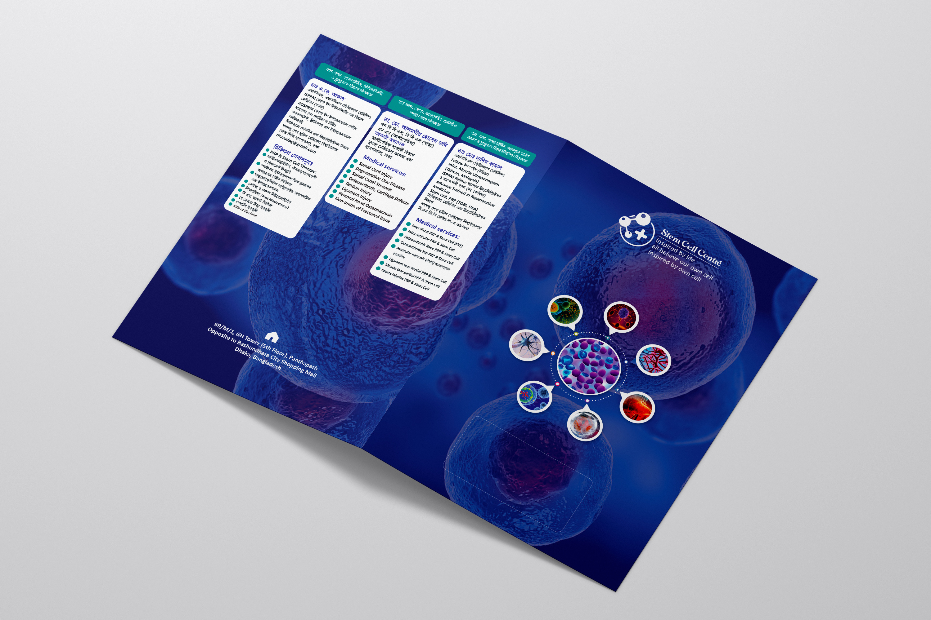 Medical File folder | Prescription file folder | Patient file by Ab ...
