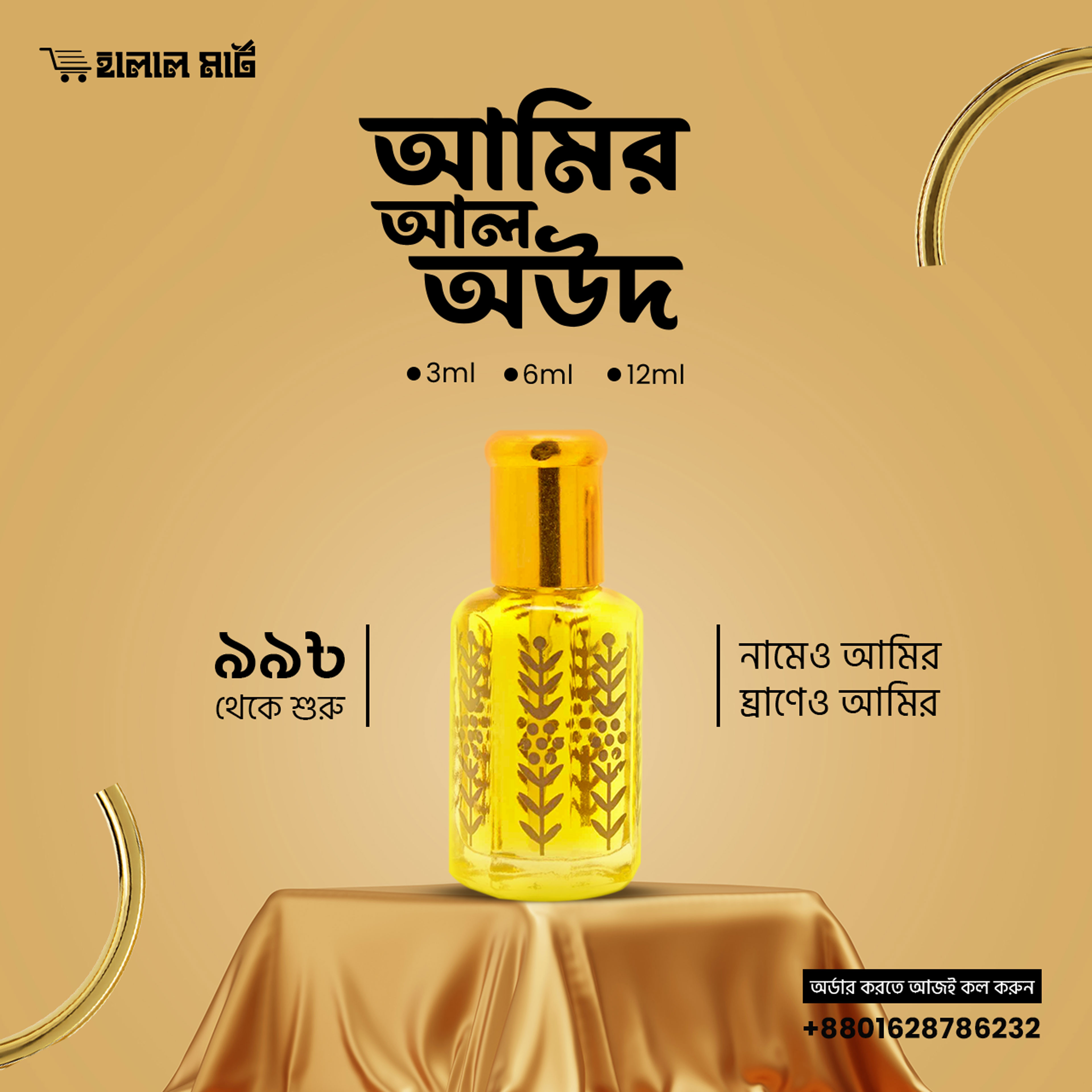 Leather Shoe | Attar | Social media design by Md Belal Hosen on Dribbble