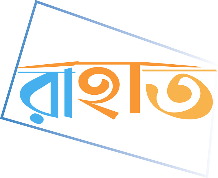Bangla Name Design by Rahat Khan on Dribbble