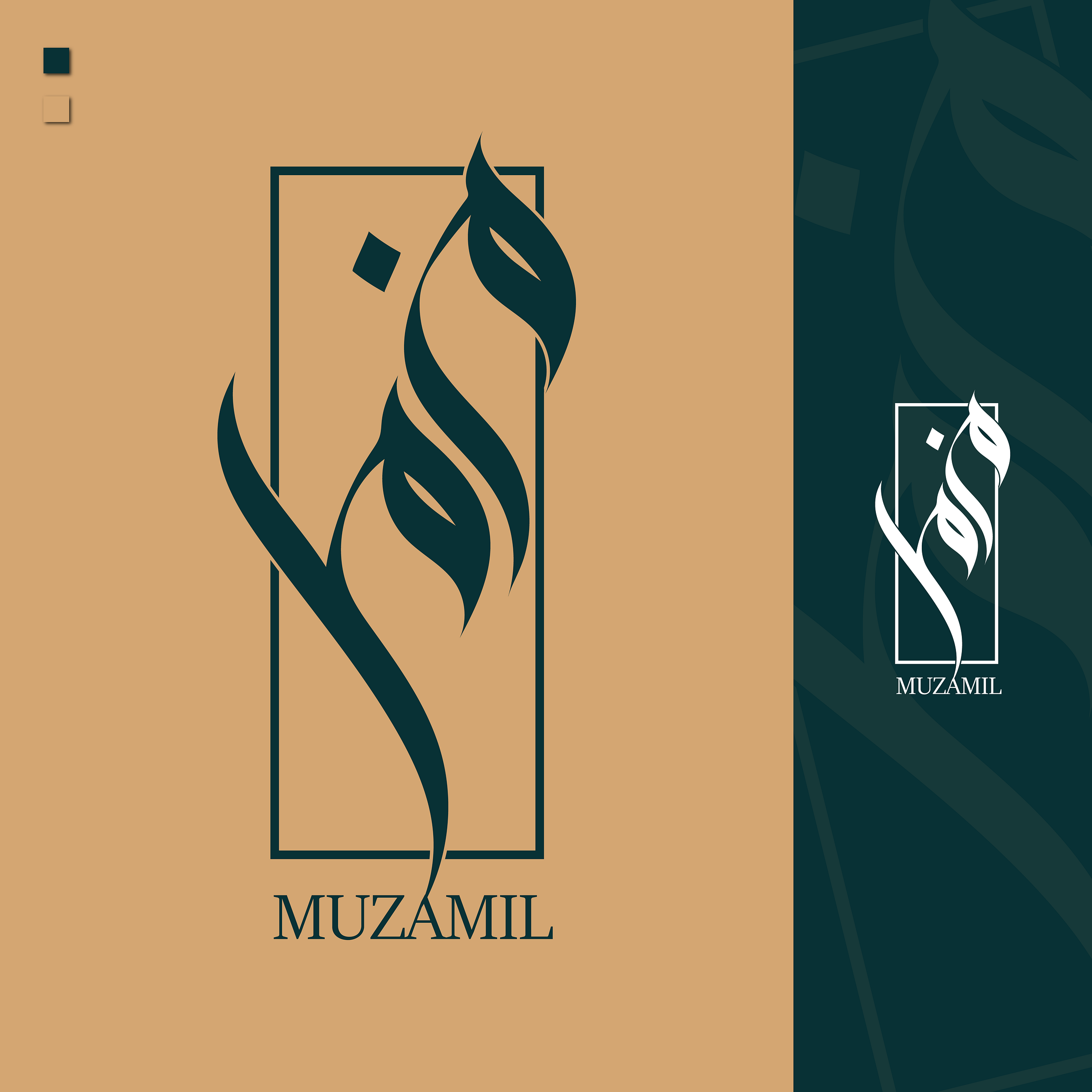 Arabic Calligraphy Design "Muzamil". by Syedzada Hammad on Dribbble