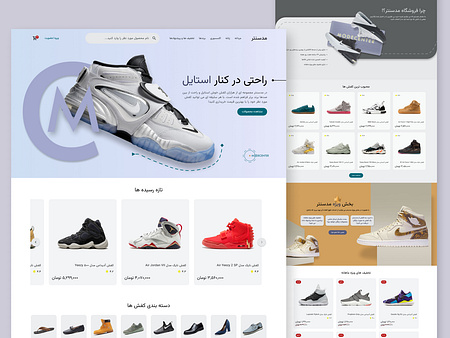 Shoes designs, themes, templates and downloadable graphic elements on ...