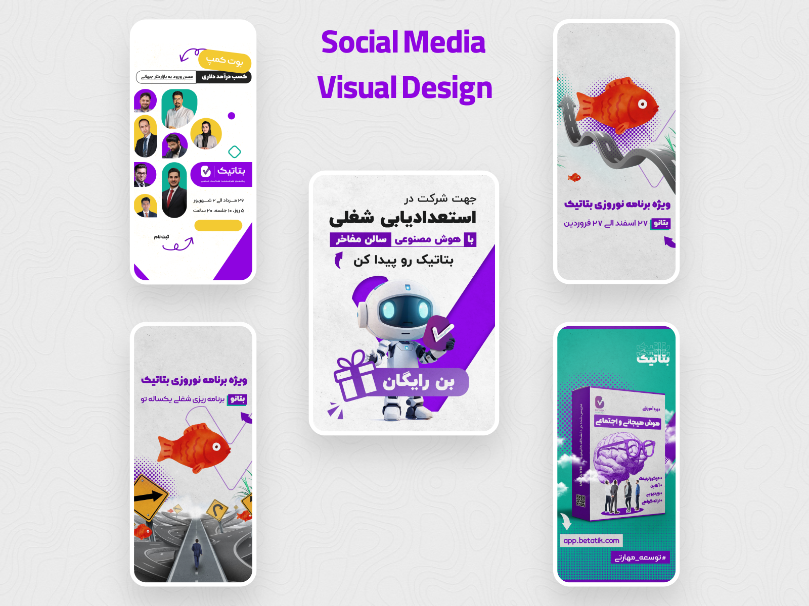 Social Media Visual Design by Aida Siavoshi on Dribbble