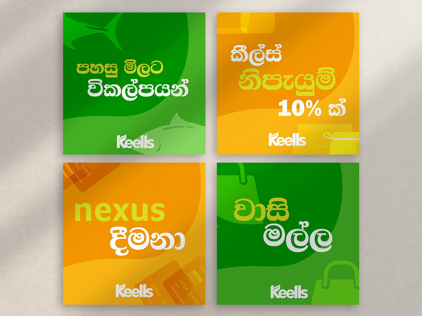 Sinhala Typography Designs for Keells Supermarket's Indoor Brand by ...